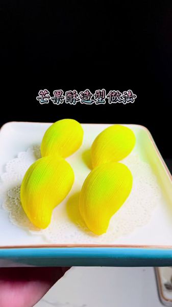 芒果酥的做法_芒果酥怎么做才酥脆-第3张图片-山城妙识