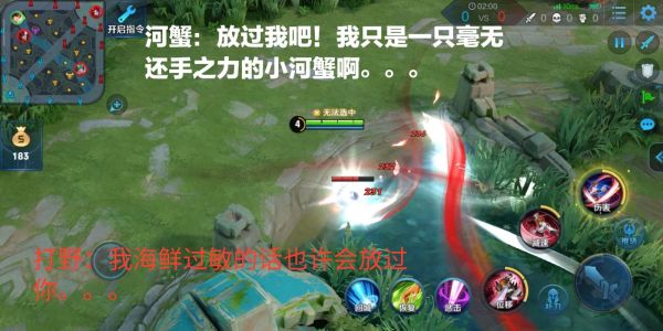 王者河蟹是什么意思_河蟹在王者荣耀里指什么-第1张图片-山城妙识 王者河蟹是什么意思_河蟹在王者荣耀里指什么-第1张图片-山城妙识