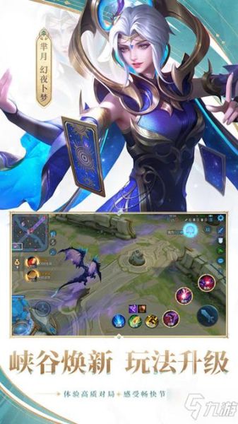 王者河蟹是什么意思_河蟹在王者荣耀里指什么-第3张图片-山城妙识 王者河蟹是什么意思_河蟹在王者荣耀里指什么-第3张图片-山城妙识