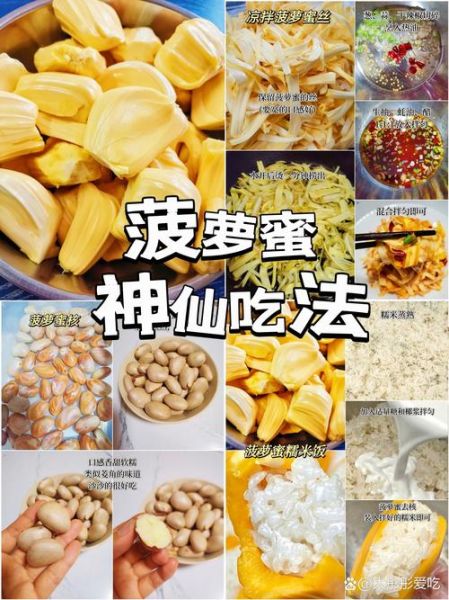 菠萝菠萝菠萝蜜菠萝菠萝8是什么_菠萝菠萝菠萝蜜菠萝菠萝8怎么用-第1张图片-山城妙识