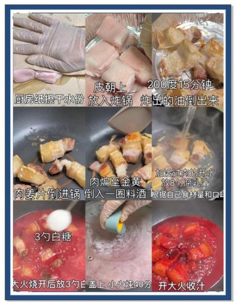 腐乳肉腐乳汁怎么调_腐乳汁比例配方-第2张图片-山城妙识