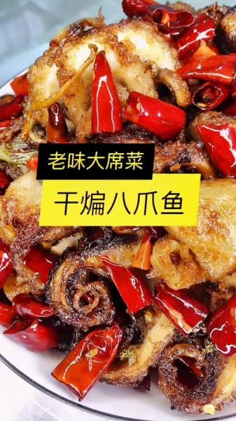 八爪鱼爆头是不清理吗_怎么处理才干净-第2张图片-山城妙识