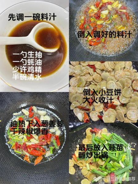 豆饼怎么做好吃_家常豆饼的做法窍门-第1张图片-山城妙识 豆饼怎么做好吃_家常豆饼的做法窍门-第1张图片-山城妙识