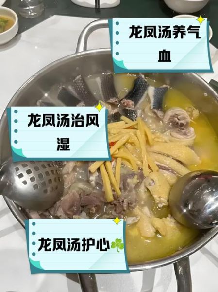 蛇肉炖鸡的功效_孕妇可以吃吗-第2张图片-山城妙识