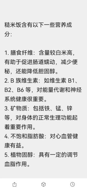 健康饮食有哪些好处_为什么健康饮食很重要-第1张图片-山城妙识