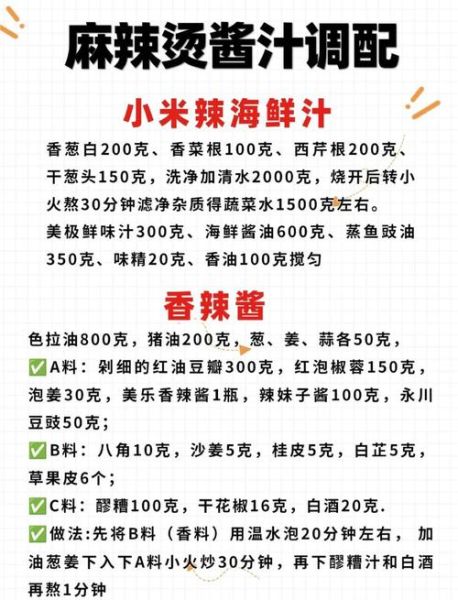 自制辣椒酱能放多久_如何延长保质期-第2张图片-山城妙识