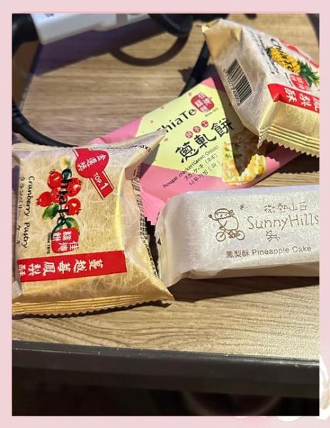 台湾必买零食有哪些_怎么挑选最地道伴手礼-第2张图片-山城妙识