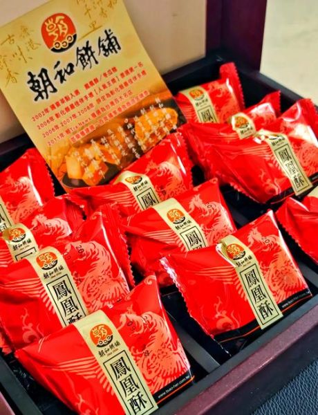 台湾必买零食有哪些_怎么挑选最地道伴手礼-第1张图片-山城妙识