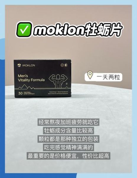 牡蛎片能提高性功能吗_牡蛎片的功效与作用-第1张图片-山城妙识