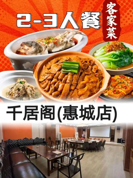 团购美食哪个网站最优惠_如何挑选最省钱的平台-第2张图片-山城妙识