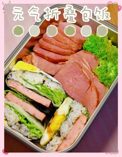 简单的便当怎么做_上班族带饭技巧-第3张图片-山城妙识
