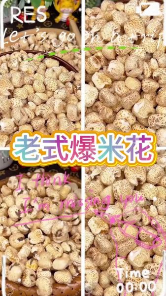 爆米花怎么保存才脆_爆米花可以放多久-第1张图片-山城妙识