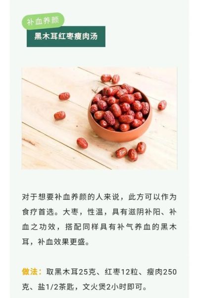 木耳连吃七天清肠道_真的有用吗-第1张图片-山城妙识 木耳连吃七天清肠道_真的有用吗-第1张图片-山城妙识