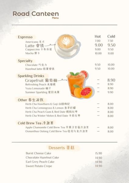 高档西餐菜名有哪些_顶级菜单怎么点-第2张图片-山城妙识 高档西餐菜名有哪些_顶级菜单怎么点-第2张图片-山城妙识