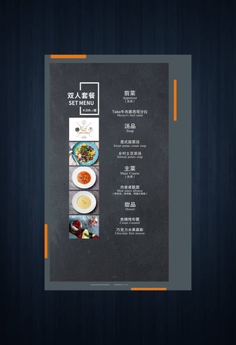 高档西餐菜名有哪些_顶级菜单怎么点-第3张图片-山城妙识 高档西餐菜名有哪些_顶级菜单怎么点-第3张图片-山城妙识