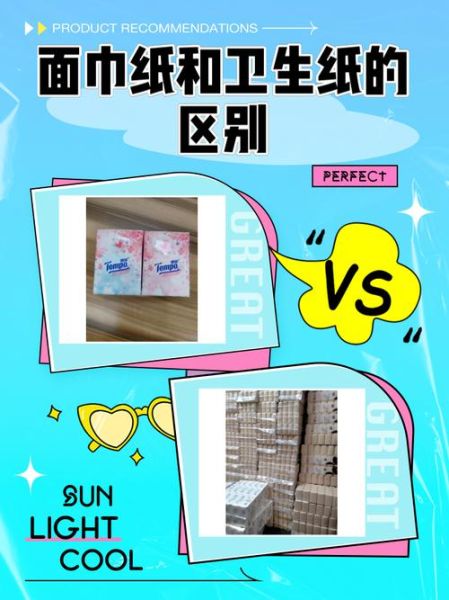 挂面纸是什么_挂面纸和铜版纸区别-第2张图片-山城妙识