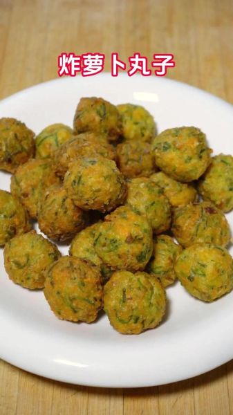 炸萝卜丝丸子怎么做_炸萝卜丝丸子用什么粉-第2张图片-山城妙识