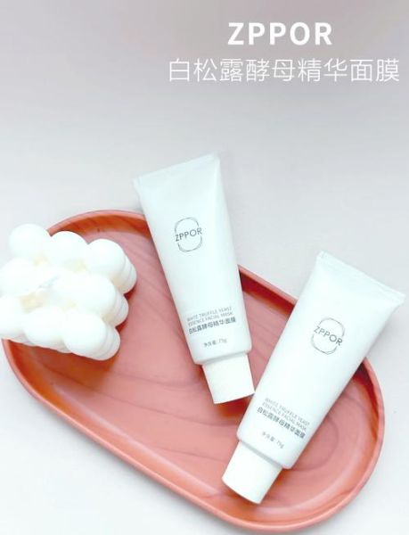 白松露面膜好用吗_白松露面膜的功效与作用-第2张图片-山城妙识