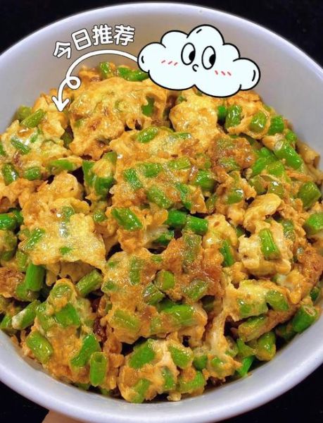 日常家常菜有哪些_怎么做简单又好吃-第2张图片-山城妙识