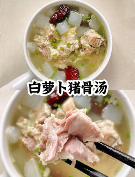 儿童补钙骨头汤的做法_孩子喝骨头汤补钙吗-第2张图片-山城妙识