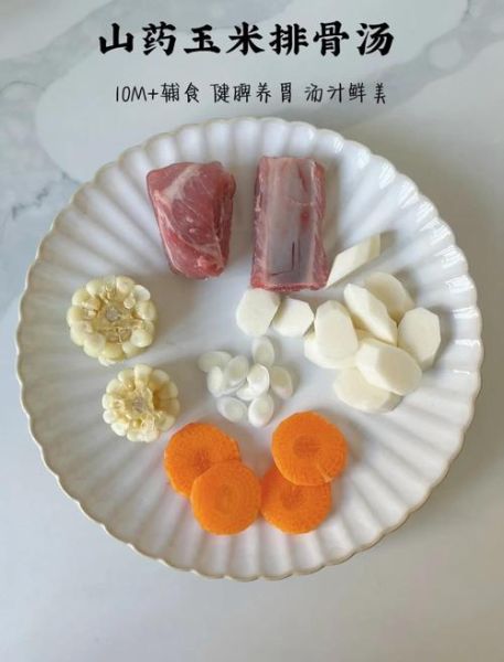 儿童补钙骨头汤的做法_孩子喝骨头汤补钙吗-第1张图片-山城妙识