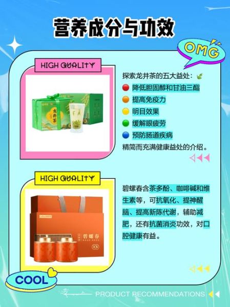 龙井茶和碧螺春的区别_如何辨别真假-第3张图片-山城妙识