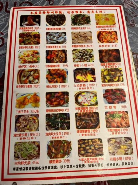 私房菜菜谱怎么做_私房菜菜谱有哪些经典做法-第2张图片-山城妙识