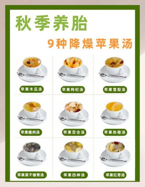 孕妇煲汤食谱大全_孕妇煲汤注意事项-第2张图片-山城妙识