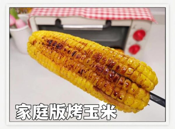 烤箱烤玉米温度和时间_怎么烤玉米才好吃-第2张图片-山城妙识