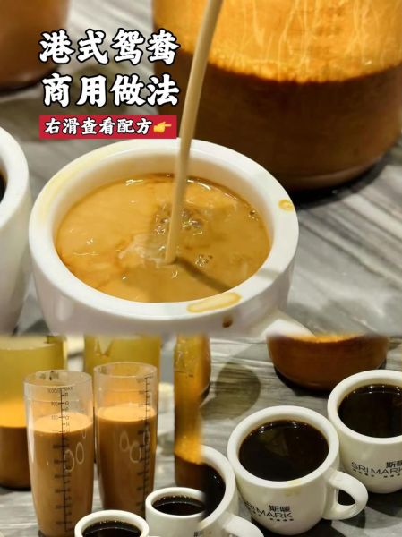 忌廉沟鲜奶怎么做_忌廉沟鲜奶和港式奶茶区别-第2张图片-山城妙识