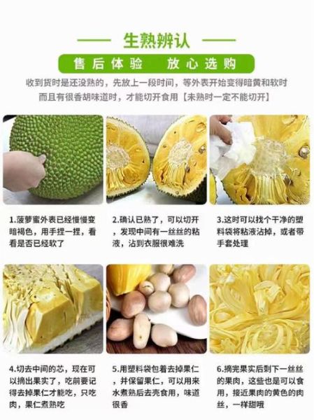 菠萝蜜菠萝蜜菠萝蜜免费观看_如何在线看-第2张图片-山城妙识