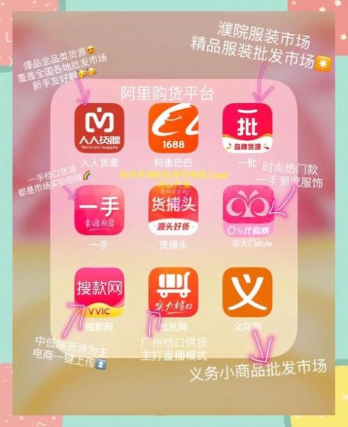 58食品批发网app怎么下单_58食品批发网app靠谱吗-第1张图片-山城妙识