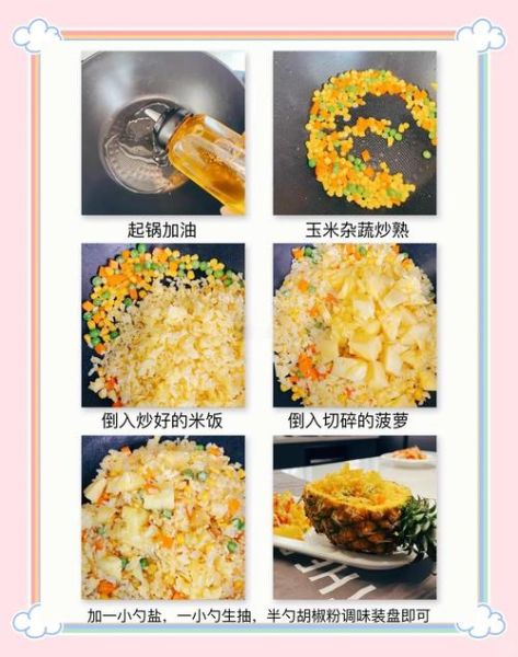 菠萝饭app下载_菠萝饭app安全吗-第3张图片-山城妙识 菠萝饭app下载_菠萝饭app安全吗-第3张图片-山城妙识