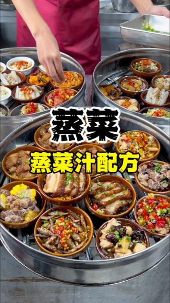 湖南蒸菜怎么做_湖南蒸菜的做法大全-第2张图片-山城妙识 湖南蒸菜怎么做_湖南蒸菜的做法大全-第2张图片-山城妙识