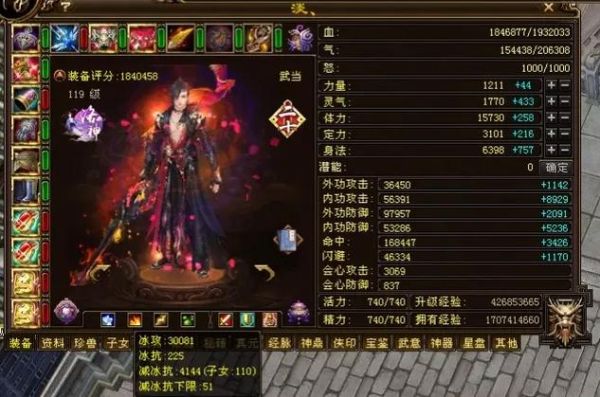 冬瓜天龙八部怎么玩_冬瓜天龙八部最强门派-第1张图片-山城妙识