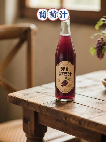 葡萄汁怎么榨好喝_葡萄汁的做法窍门-第3张图片-山城妙识