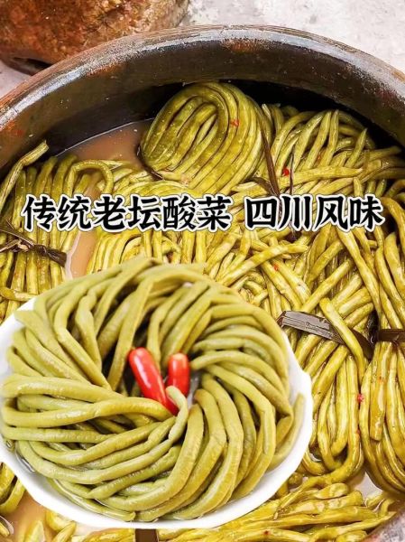 长豆角泡菜怎么做_长豆角泡菜腌制多久能吃-第1张图片-山城妙识