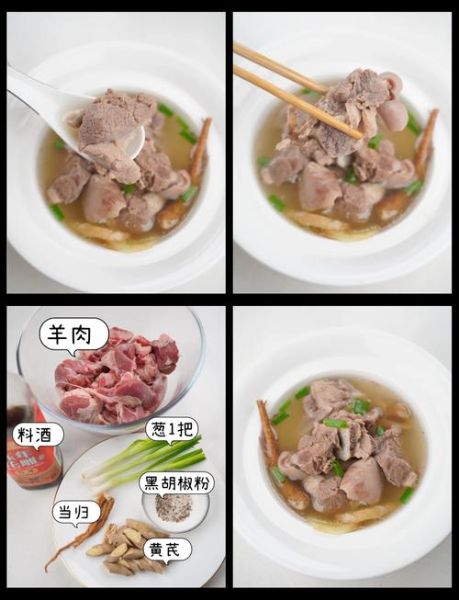 熟地当归羊肉汤怎么做_当归羊肉汤适合什么人喝-第1张图片-山城妙识 熟地当归羊肉汤怎么做_当归羊肉汤适合什么人喝-第1张图片-山城妙识