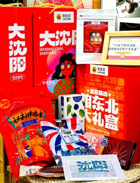 沈阳特产烟有哪些_沈阳送礼选什么烟-第2张图片-山城妙识 沈阳特产烟有哪些_沈阳送礼选什么烟-第2张图片-山城妙识