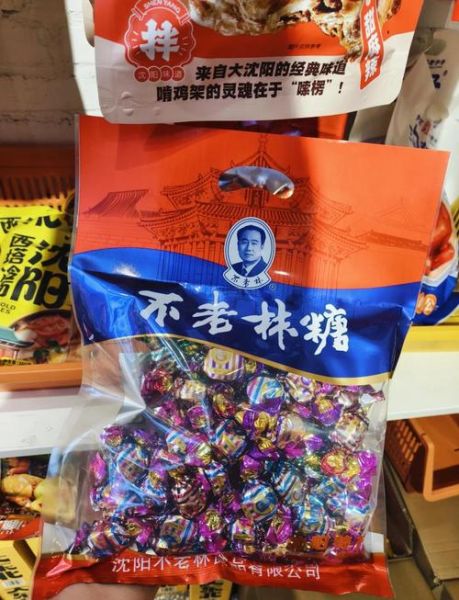 沈阳特产烟有哪些_沈阳送礼选什么烟-第1张图片-山城妙识 沈阳特产烟有哪些_沈阳送礼选什么烟-第1张图片-山城妙识