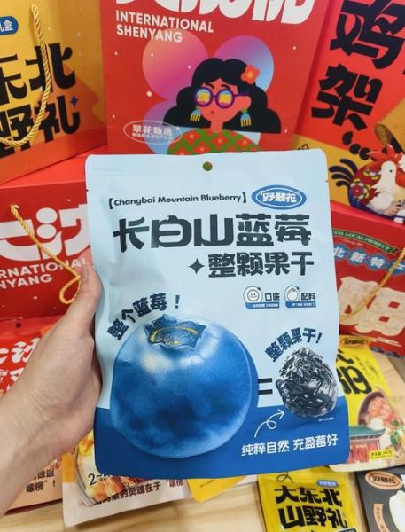 沈阳特产烟有哪些_沈阳送礼选什么烟-第3张图片-山城妙识 沈阳特产烟有哪些_沈阳送礼选什么烟-第3张图片-山城妙识