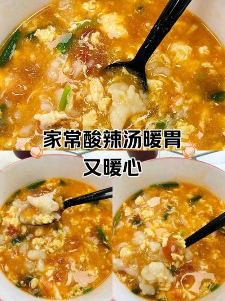 西红柿疙瘩汤怎么做_疙瘩汤疙瘩不硬的方法-第1张图片-山城妙识 西红柿疙瘩汤怎么做_疙瘩汤疙瘩不硬的方法-第1张图片-山城妙识