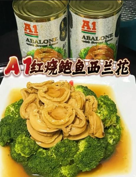 鲍鱼西兰花怎么做_鲍鱼西兰花焯水多久-第1张图片-山城妙识 鲍鱼西兰花怎么做_鲍鱼西兰花焯水多久-第1张图片-山城妙识