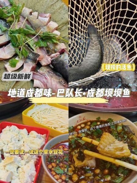 塘坝鱼怎么做好吃_塘坝鱼的家常做法窍门-第2张图片-山城妙识 塘坝鱼怎么做好吃_塘坝鱼的家常做法窍门-第2张图片-山城妙识