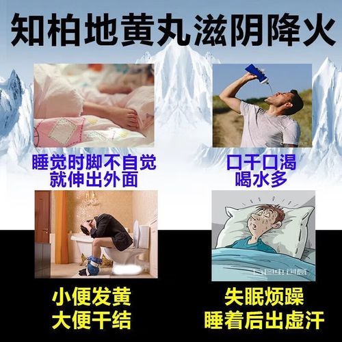 阴虚火旺吃什么药最有效_阴虚火旺最有效的药有哪些-第1张图片-山城妙识