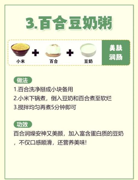 粥的做法米和水的比例_煮粥放多少水合适-第1张图片-山城妙识