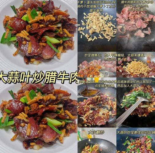 学做湘菜家常菜_湘菜家常菜怎么做-第1张图片-山城妙识