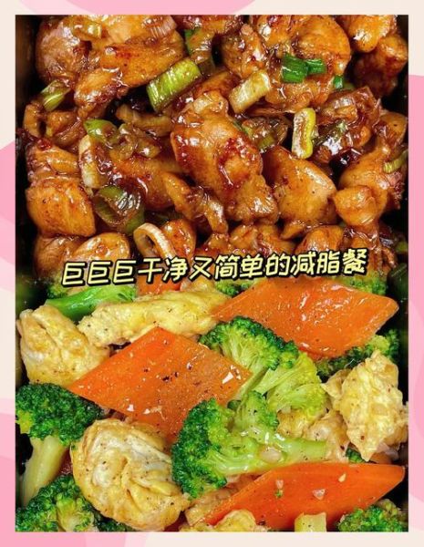 低油美食怎么做_哪些烹饪技巧最实用-第3张图片-山城妙识