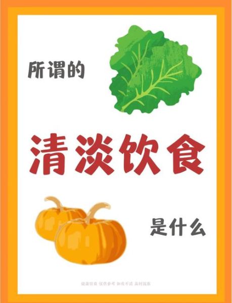 素食主义者如何保持健康_素食者如何补充蛋白质-第1张图片-山城妙识