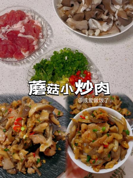 小炒肉怎么炒好吃_家常小炒肉简单做法-第2张图片-山城妙识